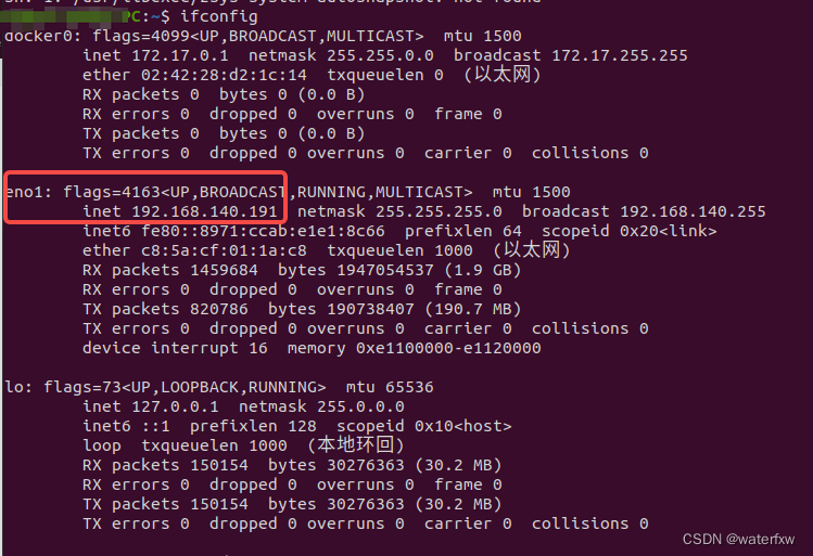<linux开发> Ubuntu开发工具 Ubuntu测试网速及实时网速图 Ubuntu Speedtest Csdn博客