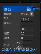 Unity MapMagic2使用教程之创建第一个地形-CSDN博客