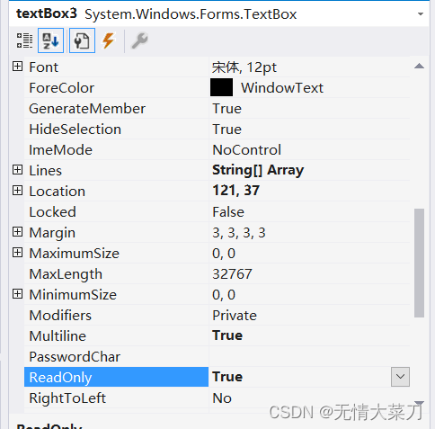 C#上位机基础知识-CSDN博客