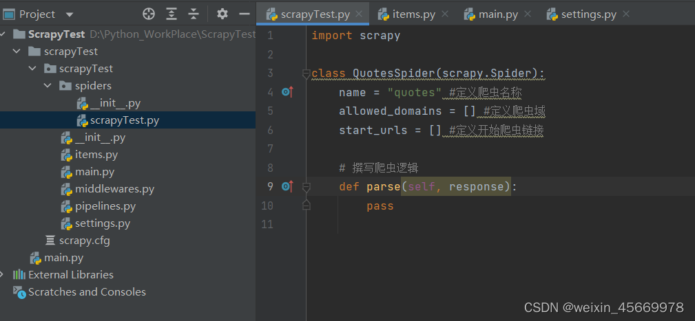scrapy学习笔记（二）-目录文件意义简析_scrapy cfg文件-CSDN博客