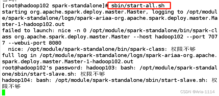 Spark启动集群时权限不够怎么办?启动spark权限不够怎么办 Csdn博客