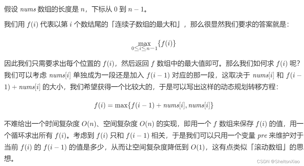 Datawhale202208 计算之魂共读:怎样寻找最好的算法寻找最优算法的途径 Csdn博客