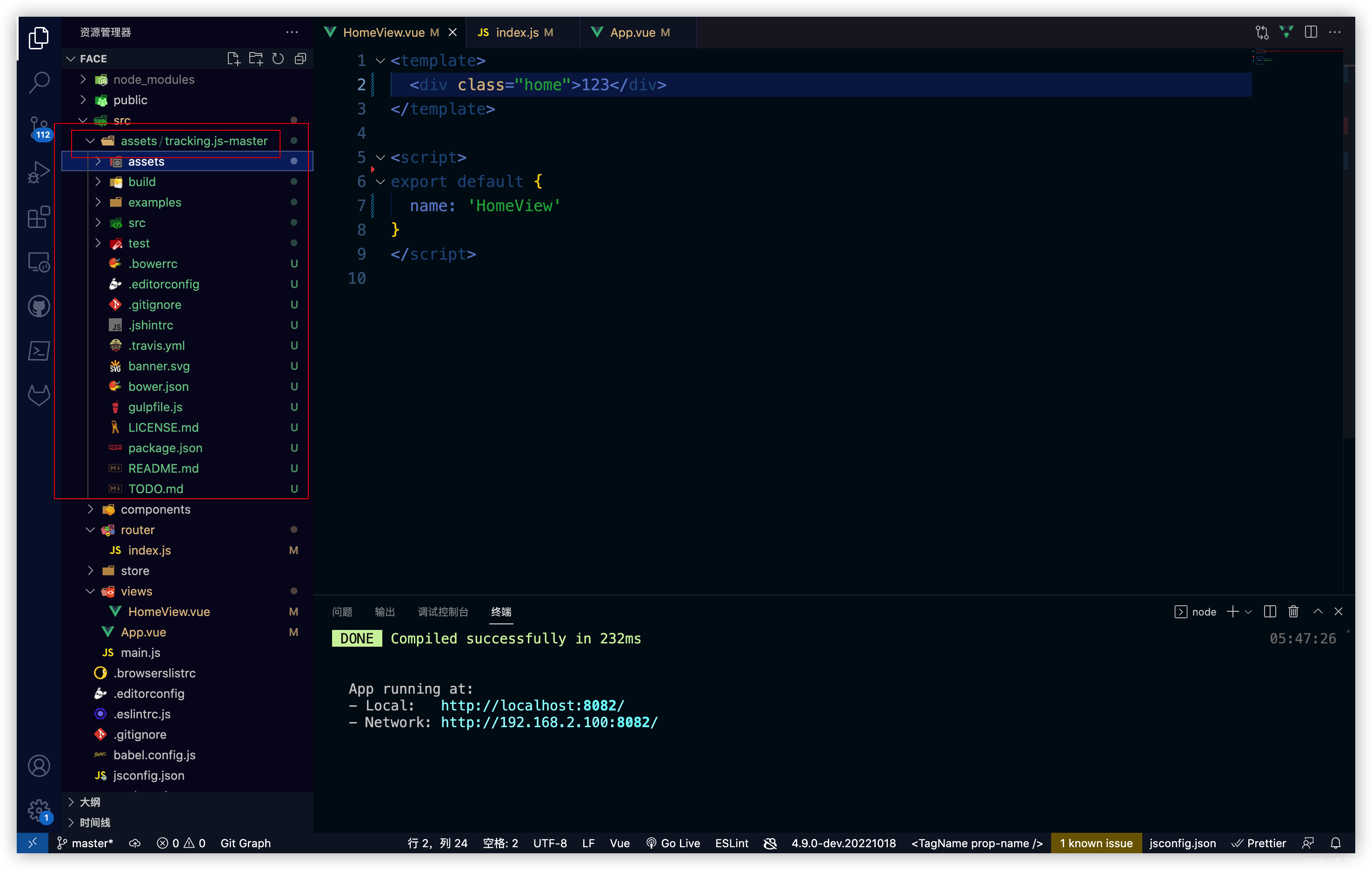 Vue项目中使用trackingjs人脸识别trackingjs Vue Csdn博客
