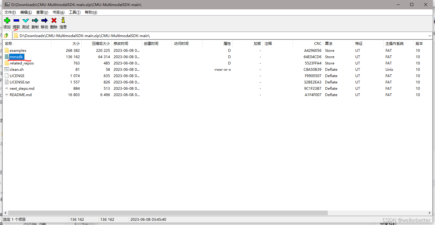 CMU-Multimodal SDK Version 1.2.0 在Windows下的简单使用-CSDN博客