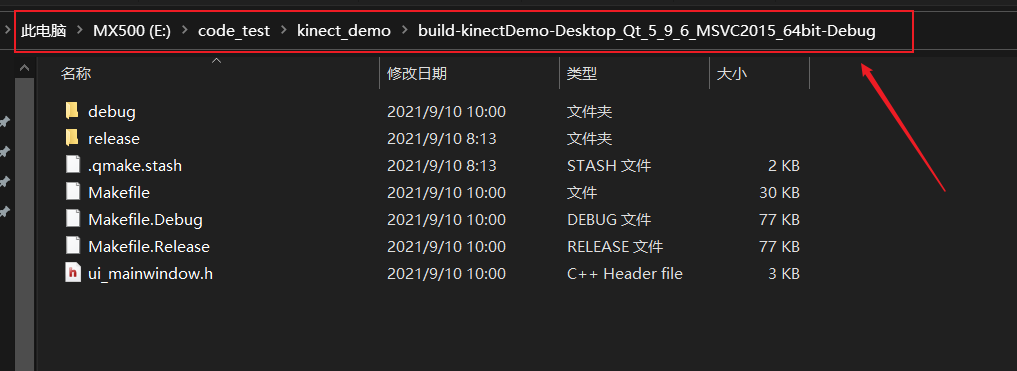 Qt LIBS .pro文件内相对路径的问题（已解决）_qt libs 相对路径-CSDN博客
