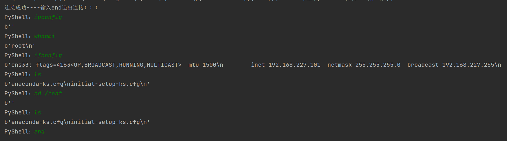 用python编写一个远程控制程序_编写一个小程序,远程控制开关的程序-CSDN博客