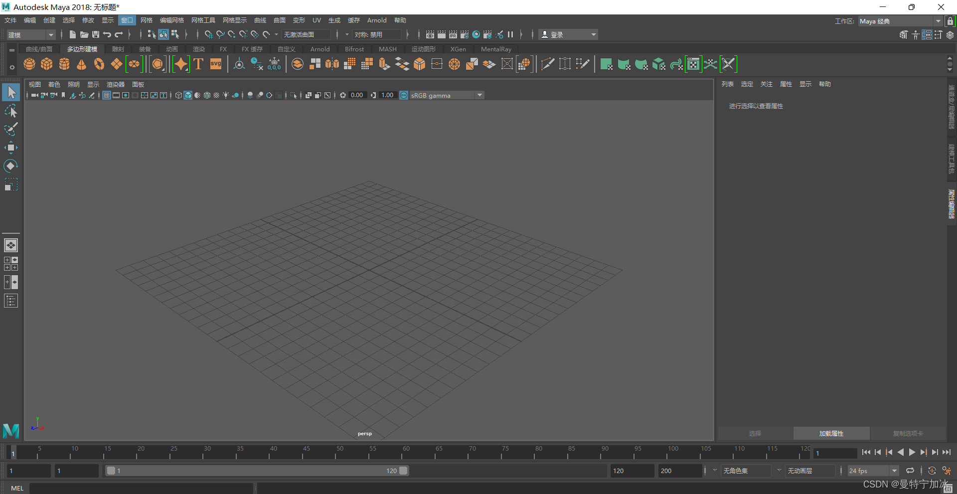 Maya2018 安装mental ray步骤（附带安装包，图文教程）-CSDN博客