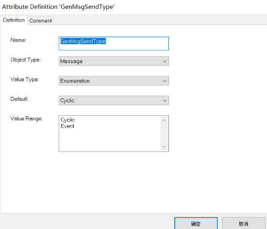 使用CANdb++创建DBC文件详细指引（小白看完都会）-CSDN博客