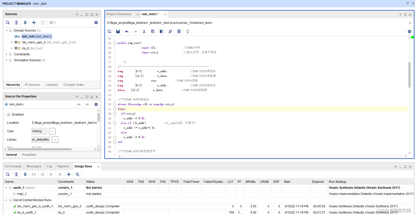 通过vivado工具实现zynq的FPGA内部RAM读写_vivado把txt文件存进fpga内存中-CSDN博客