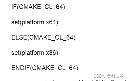 服务器正文20：跨平台(win和linux)用cmake给程序增加汇编代码_cmake recompile with -fpic-CSDN博客