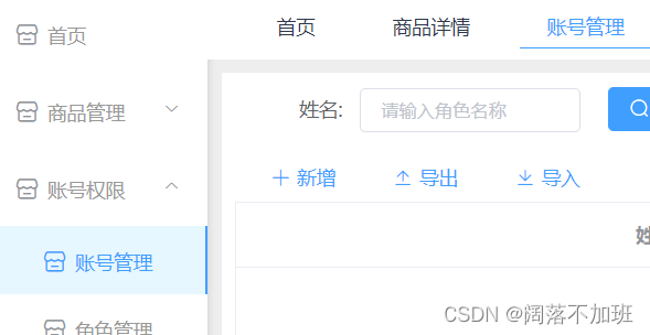 Element 侧边栏 点击后的子级和父级都显示颜色vue3 Elementplus Menu组件选择子菜单父菜单也变色 Csdn博客