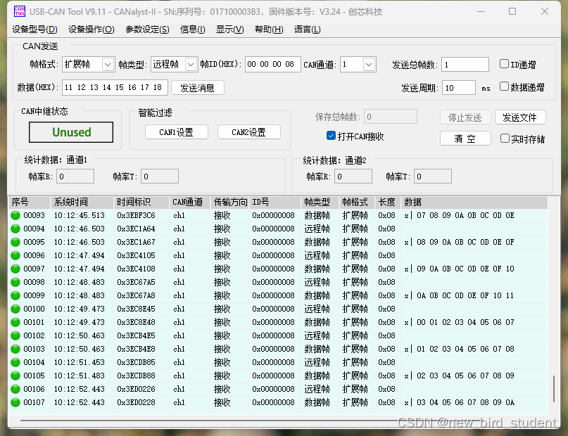 DSP中eCAN模块远程帧的调试记录(2)_ti的dsp的ecan box mdl赋值失败-CSDN博客
