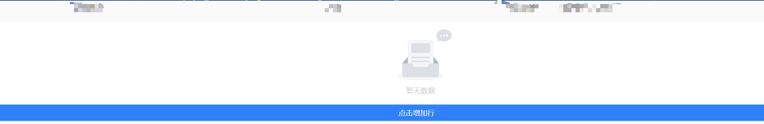 【vuea Table】动态增加表格行动态删除表格行,通过点击按钮实现增加vue表格跨行做动态怎么做 Csdn博客 2141