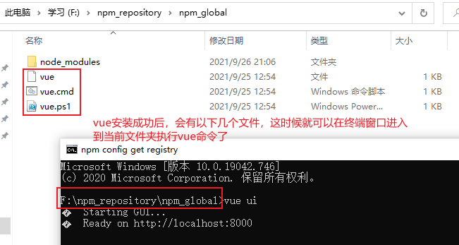 搭建vue3脚手架，并且浅谈nodeJs和vue的关系-CSDN博客