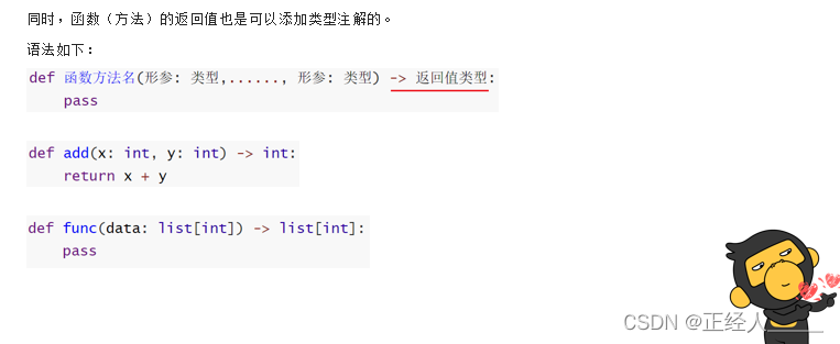 用python进行面向对象编程:提高代码可重用性和扩展性6dce687f D250 4da3 8a26 C9accba77dd4 Csdn博客