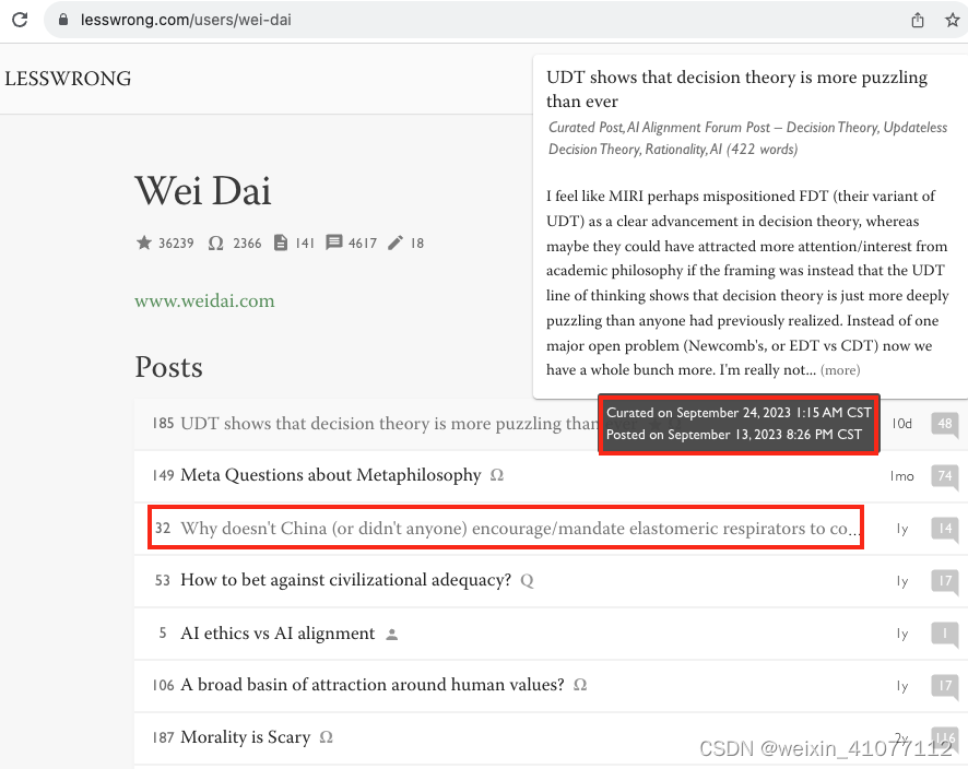 轻松看懂的加解密系列(6) —— Crypto++库的神秘作者及编译应用实践-CSDN博客