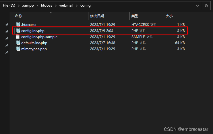 XAMPP+hMailServer+Roundcube在Windows Server搭建邮箱系统-CSDN博客