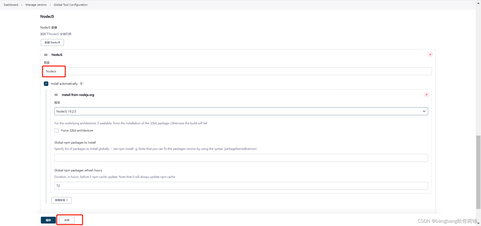 Windows服务器下使用jenkins部署vue项目windows Jenkins Vue Csdn博客