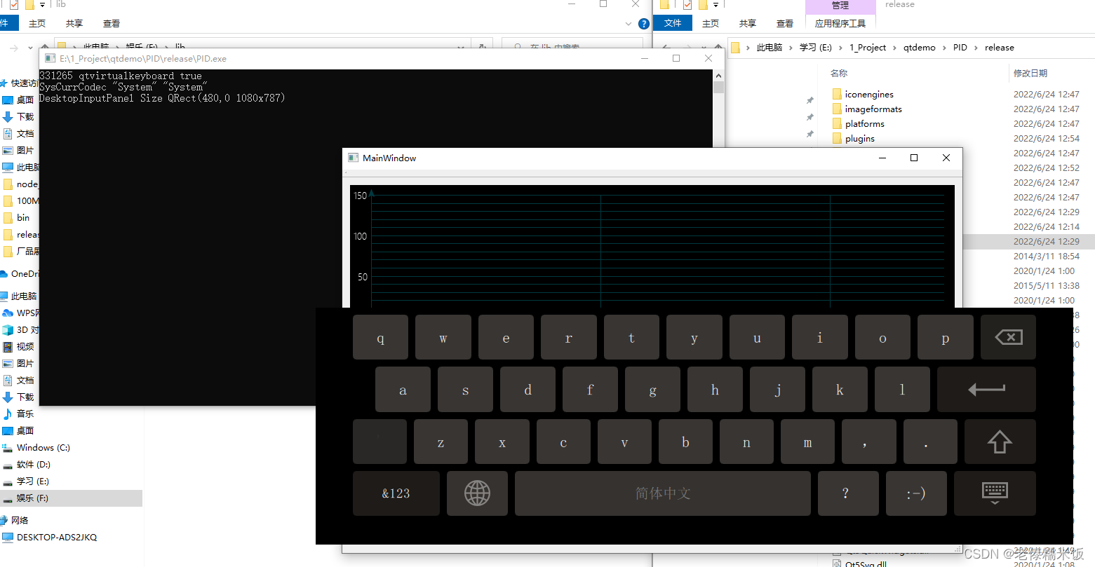 Qt软键盘使用和修改软键盘参数 支持中文_ubuntu的qt工程项目中virtualkeyboardpushview模块的使用-CSDN博客