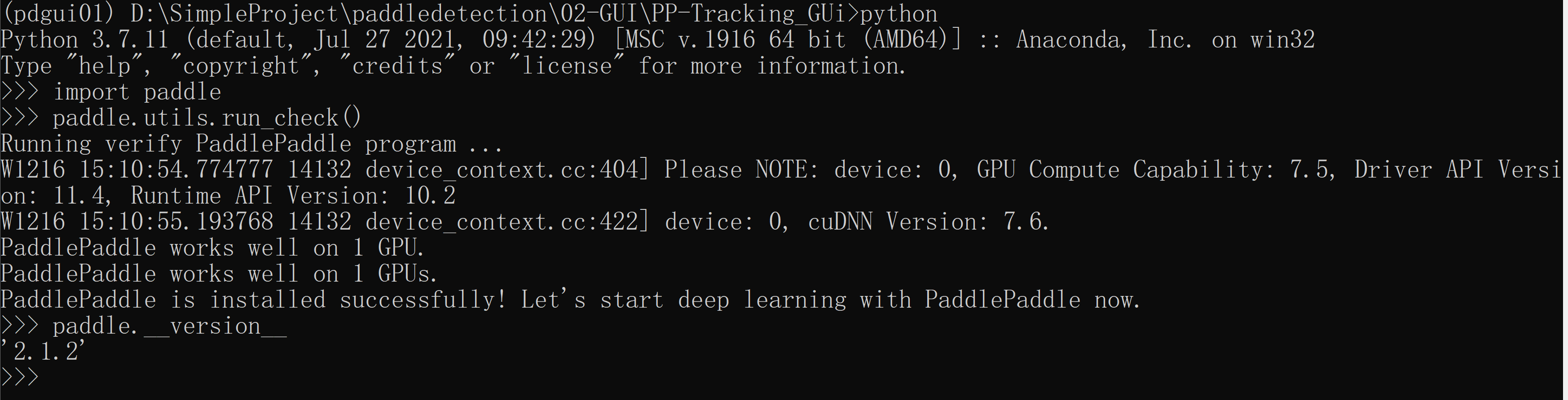 PaddleDetection复现笔记_pp-tracking gui_GGstudy_DDup_的博客-CSDN博客