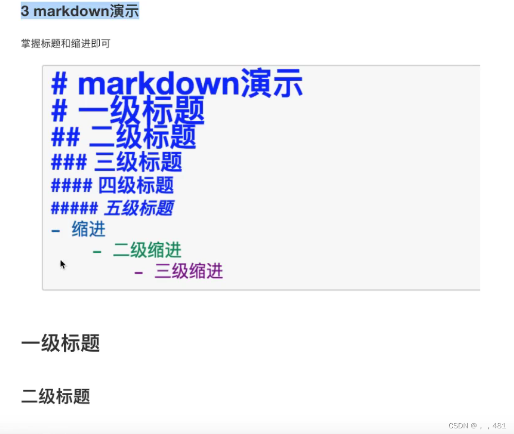 Jupternotebook的基本操作 Csdn博客 