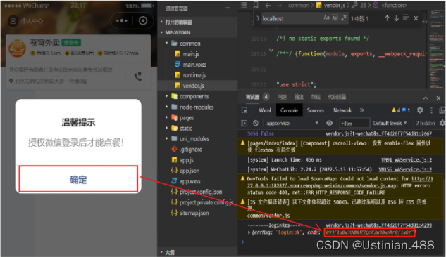 项目实战——苍穹外卖(Day6)-CSDN博客