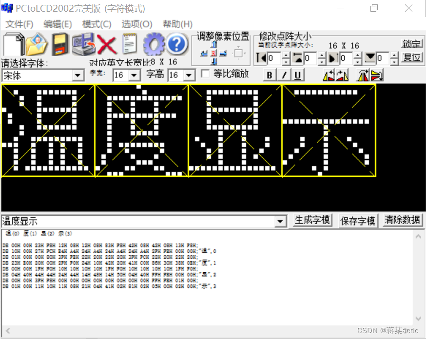 阅读资料了解 Stm32f103的rtc(实时时钟)原理,使用带spi或iic接口的oled屏显模块实现以下功能:1 读取