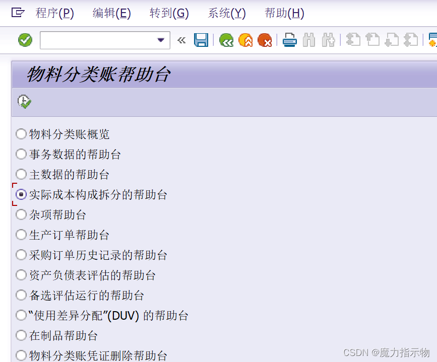 LMLCCS_UPDATEFO2 LCL DB 方法 get_normvector 头寸 A 中RC 1 内部错误，过账时报错_fcmlhelp pw-CSDN博客