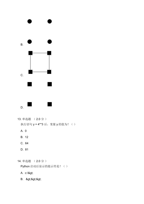 四月青少年编程组队学习(python一级)task034月python编程一级 Csdn博客