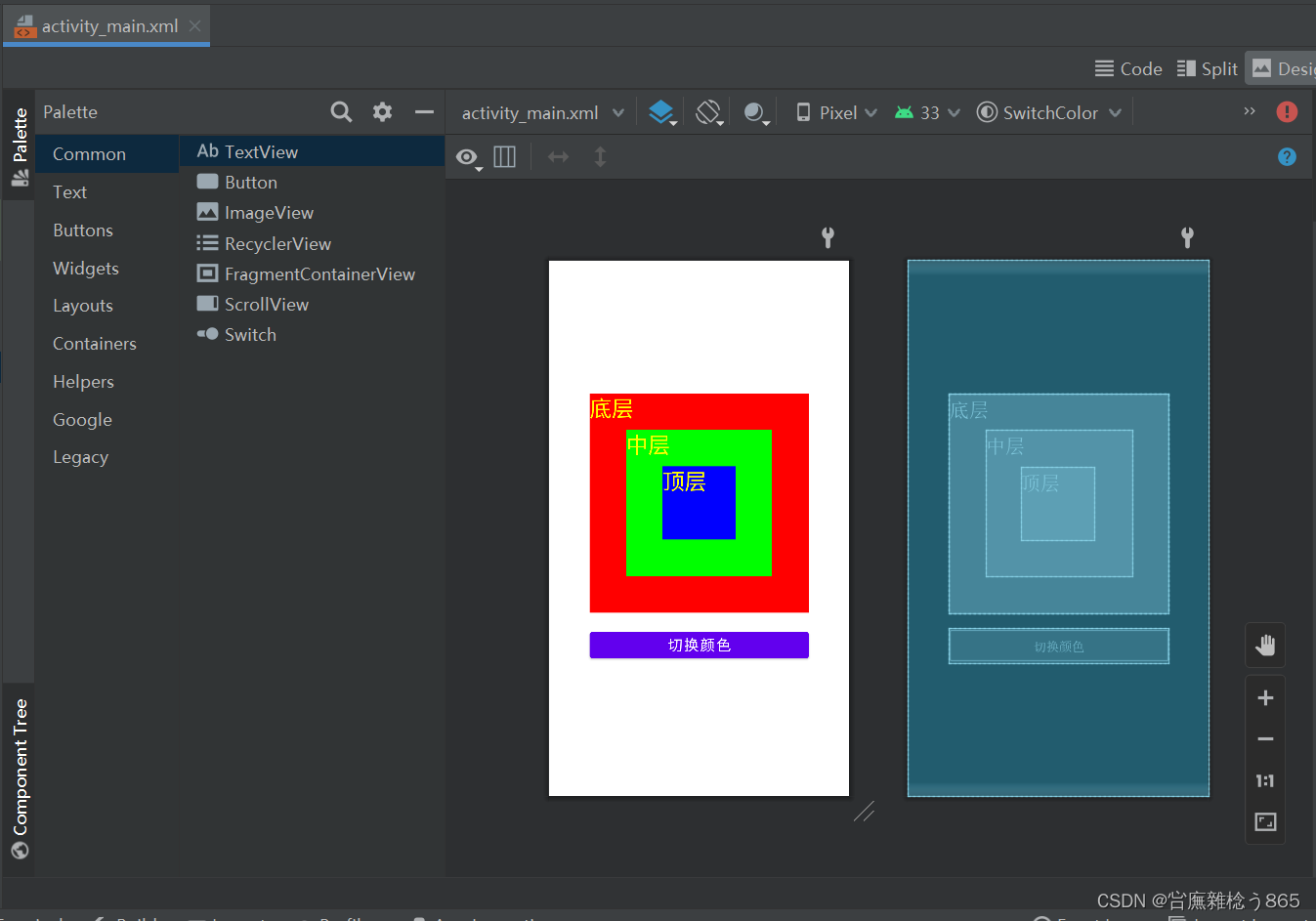 AndroidStudio3.2 帧式布局_android开发帧布局-CSDN博客