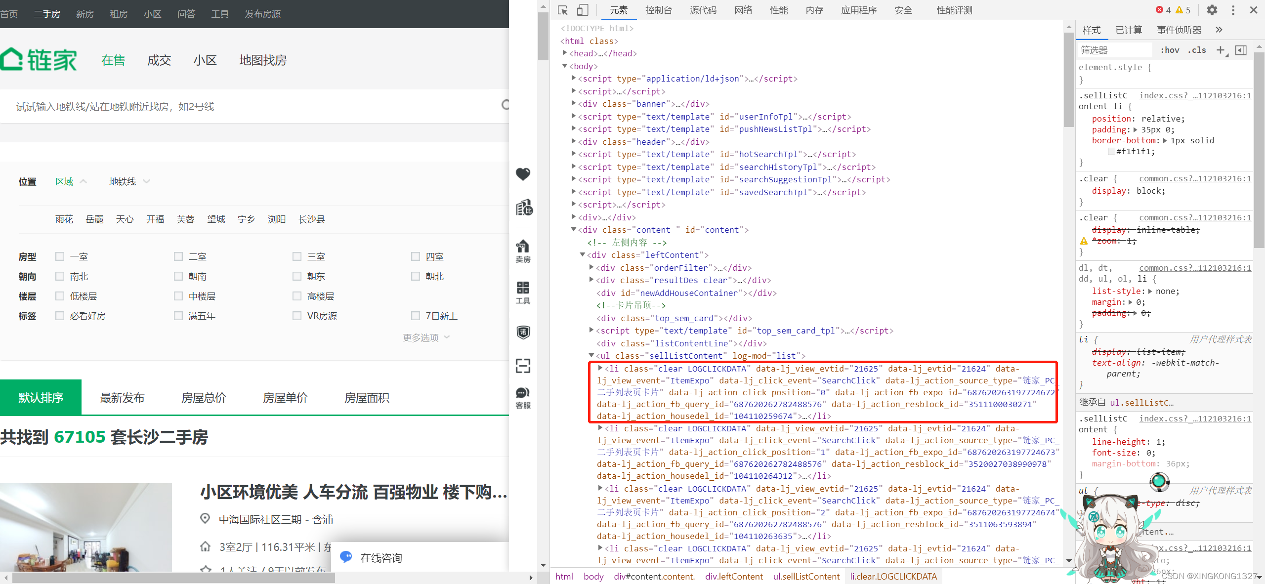 Python使用进程池（线程池）对网页数据进行抓取python进程池处理好的东西怎么取 Csdn博客