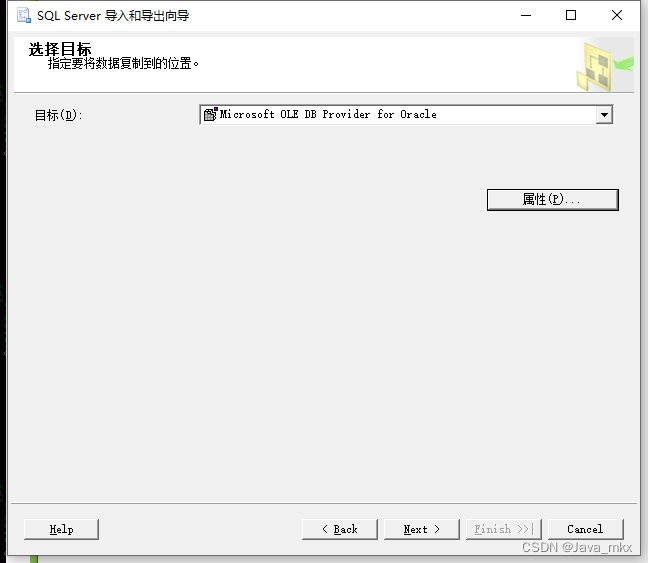 使用Kettle将sqlserver库表结构和数据导入到oracle里面_利用kettle导入导出oracle数据库-CSDN博客