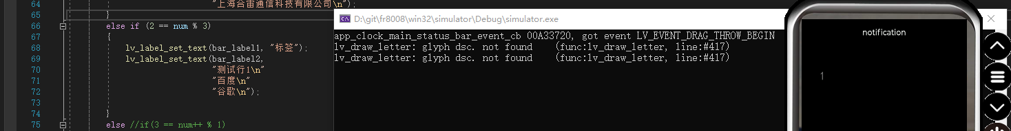 LVGL支持中文字体实践指南_tiny ttf-CSDN博客