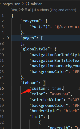 微信小程序底部tabbar自定义 实现凸起+透明底部效果_微信小程序开发导航栏tabbar设置为透明色-CSDN博客