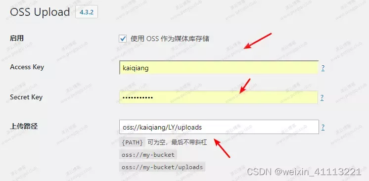WordPress使用阿里云OSS作为媒体库提升网站速度及配置教程_wordpress oss-CSDN博客