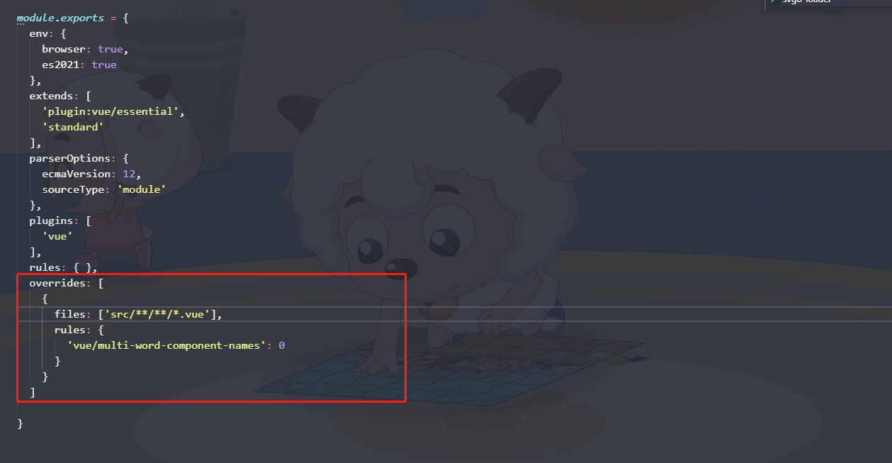 Component name “XXX“ should always be multi-word，关闭eslint的文件名校验_eslint关闭vue文件名必须组合-CSDN博客