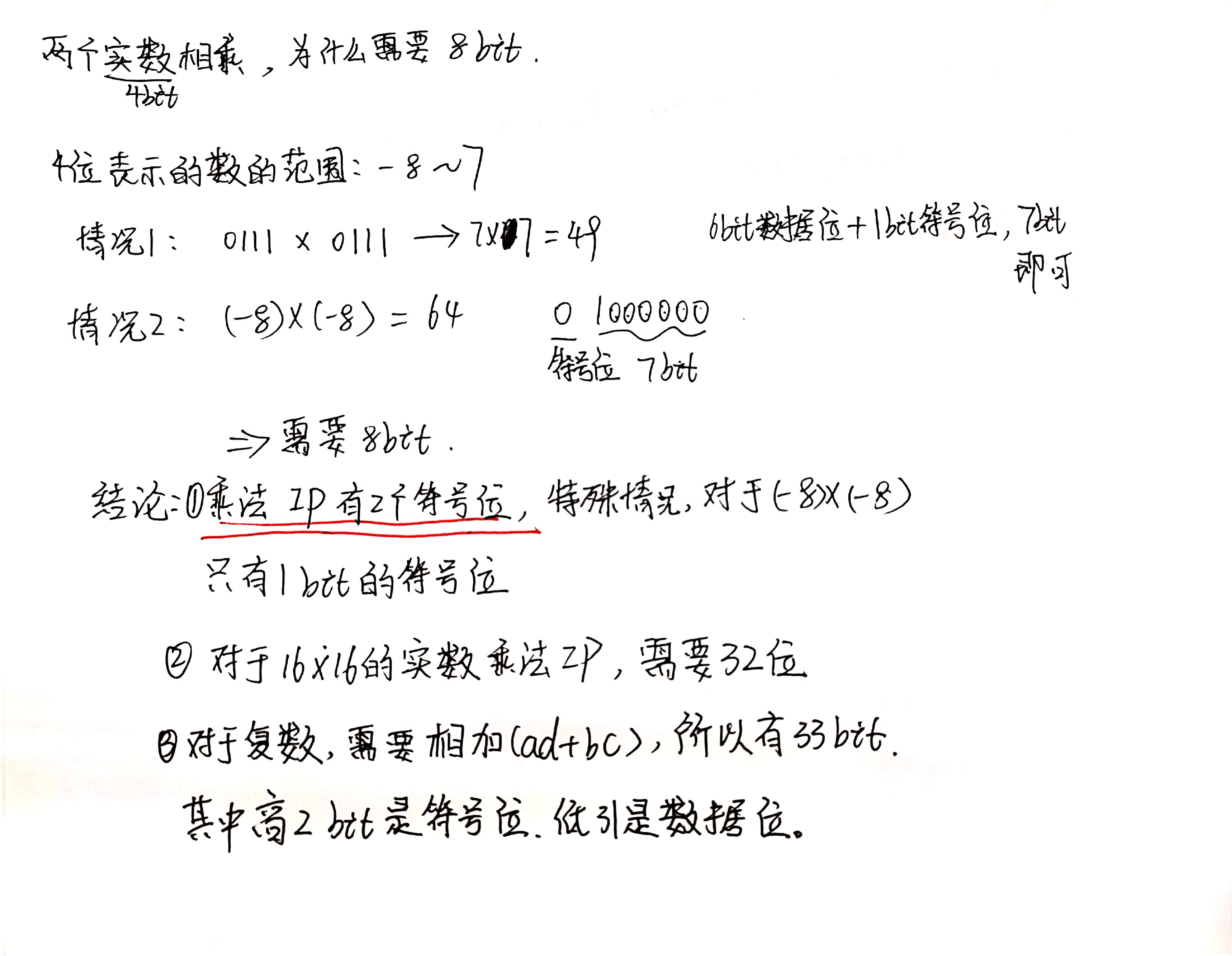 FPGA编程易错点_[synth 8-3380] loop condition does not converge af-CSDN博客