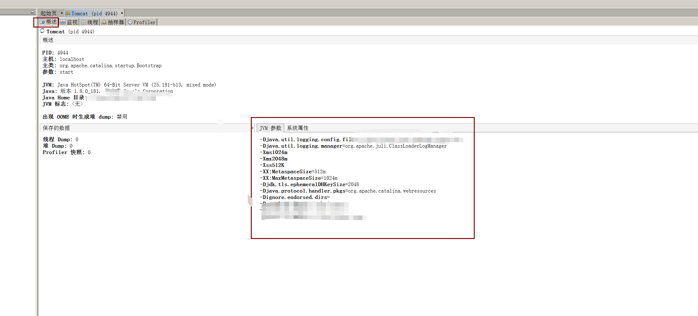 window系统查看tomcat内存使用情况并修改tomcat的启动内存_windows怎么查看tomcat内存-CSDN博客