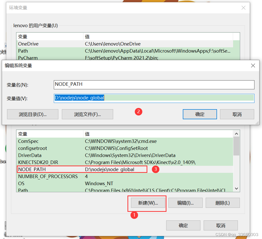 npm、cnpm的安装_npm安装cnpm-CSDN博客