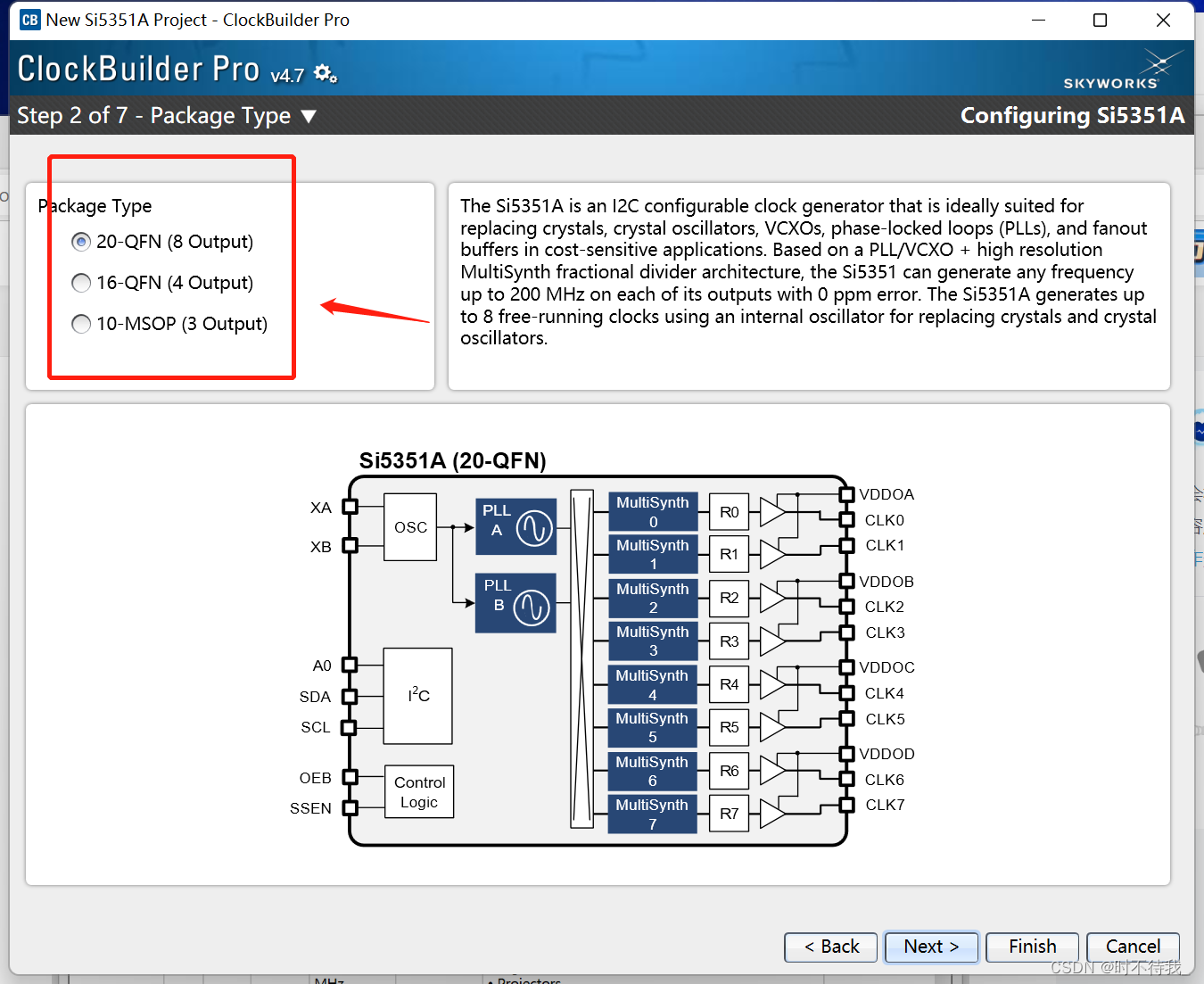 si5351使用记录-CSDN博客