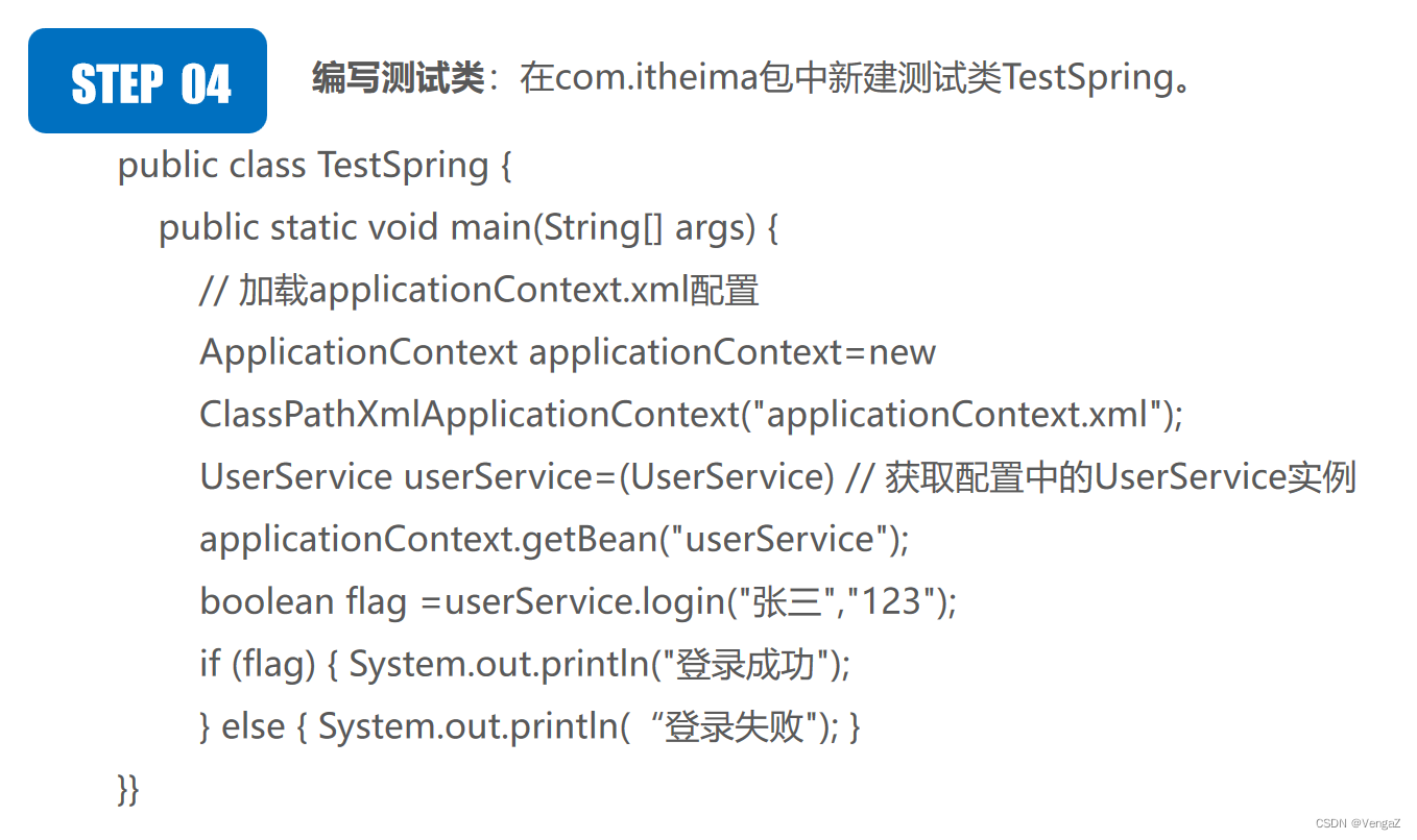 JavaEE期末复习_javaee期末考试-CSDN博客