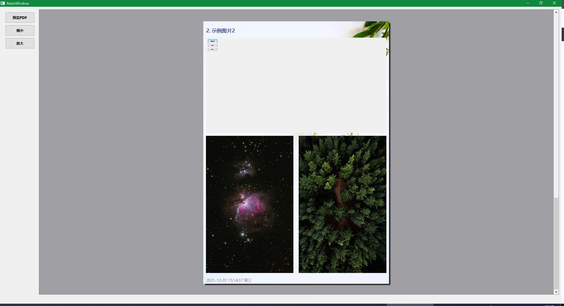 Qt程序内预览PDF内容（QPrintPreviewWidget）-CSDN博客