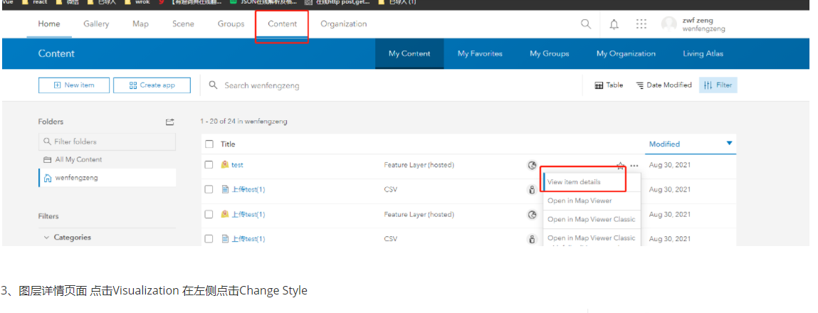 Arcgis popup、popupTemplate、Search、FeatureForm、applyEdits学习记录及图层要素icon编辑 ...