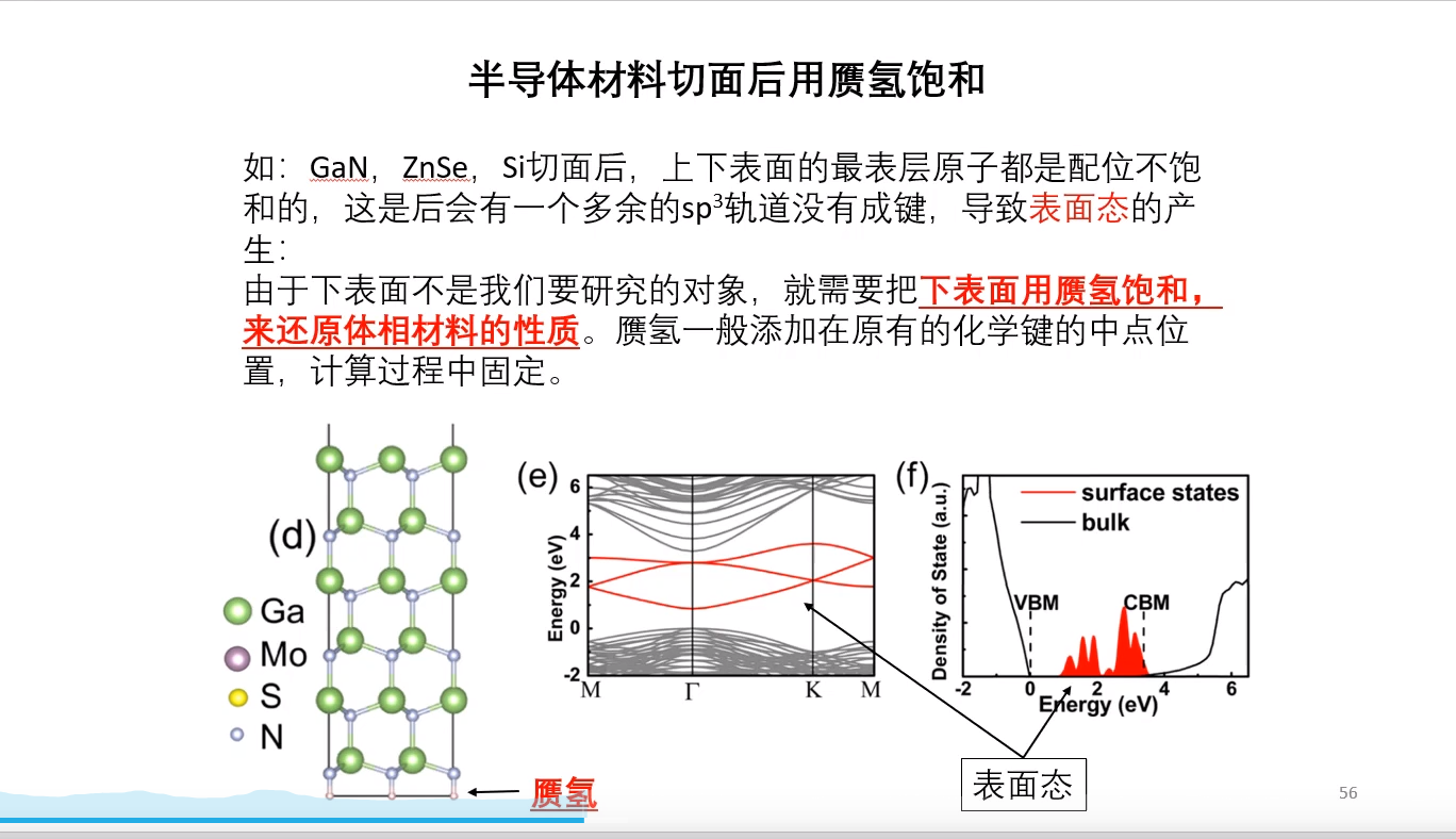 MS Castap学习（2）_ms怎么自己设定键长-CSDN博客
