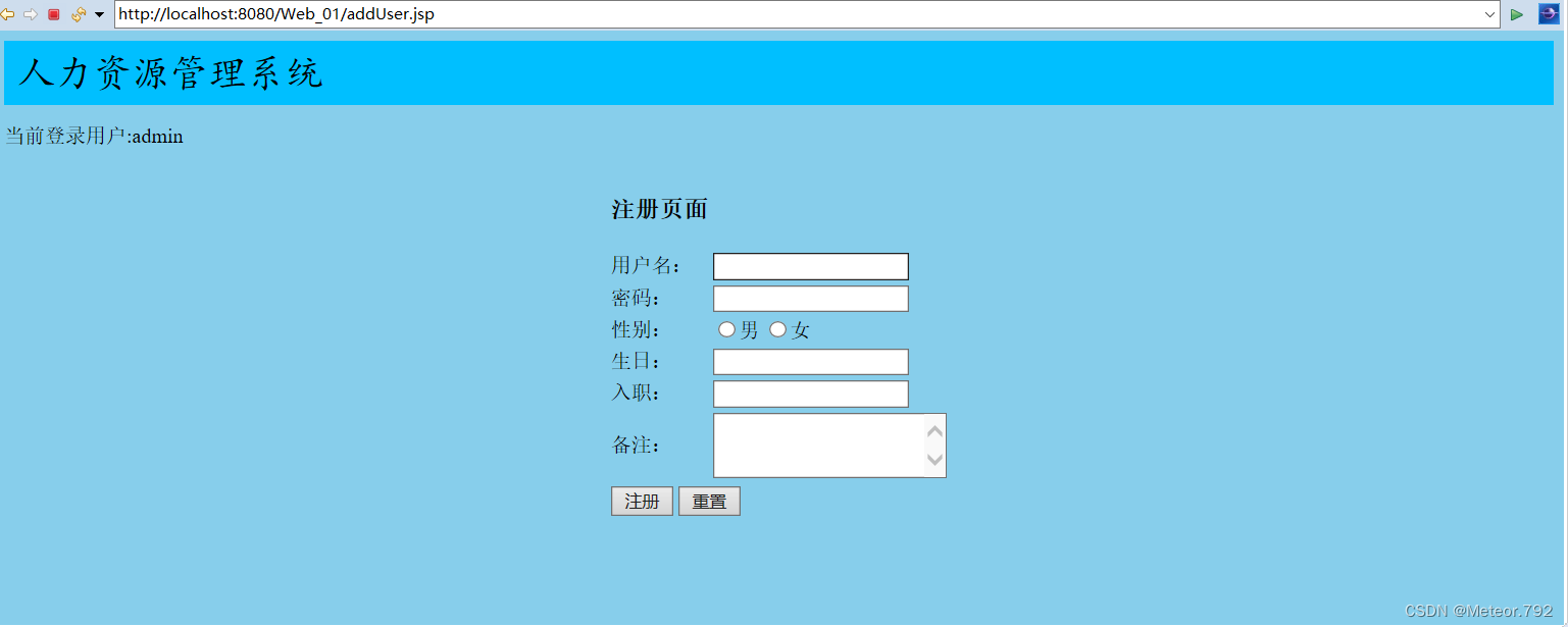 Javaweb上机实验7 内置对象（二）web实验session内置对象 Csdn博客
