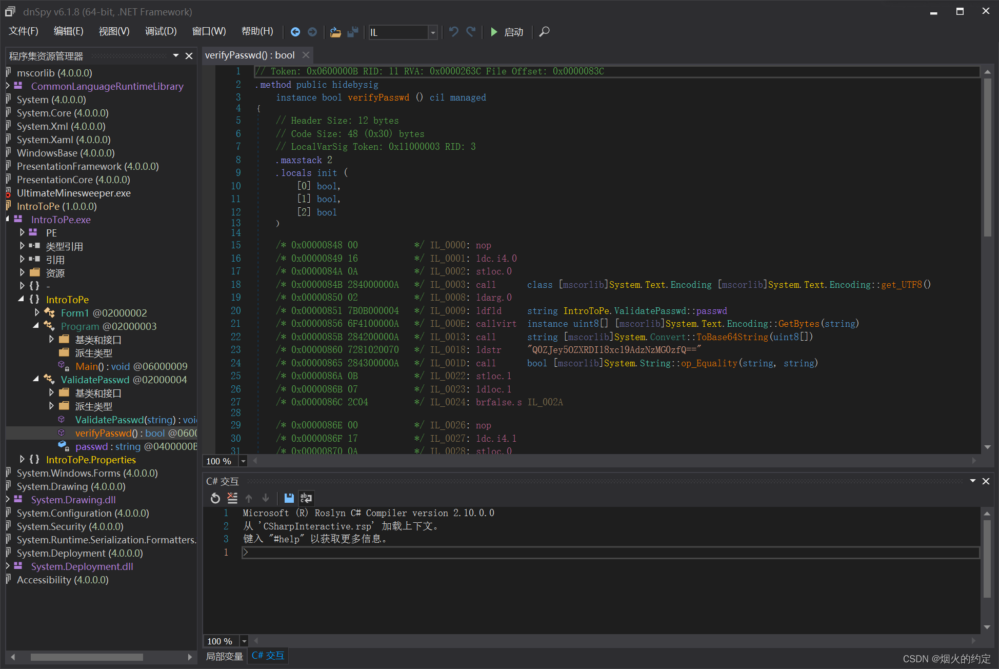 [CFI-CTF 2018]IntroToPE 解题记录-CSDN博客