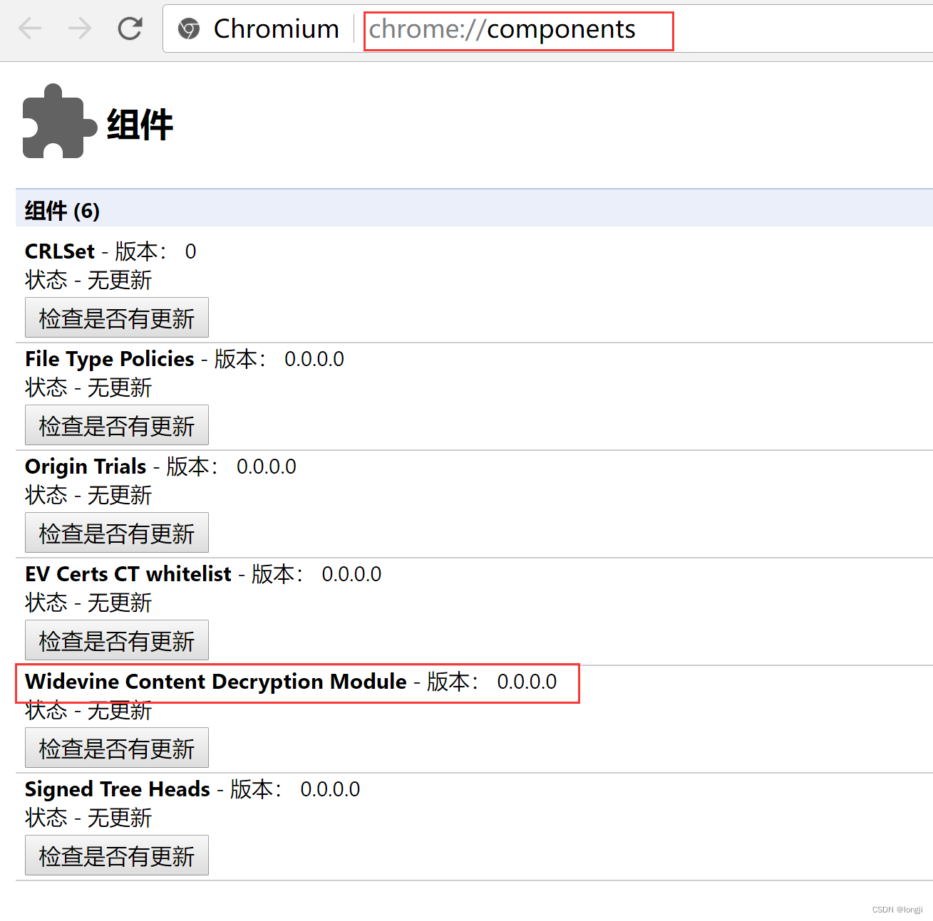 chromium 50 chromium57 版本编译启用 widevine 功能_widevine功能专项测试-CSDN博客