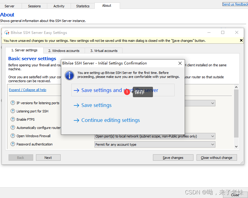 Windows系统BvSshServer-Inst SSH服务安装-CSDN博客