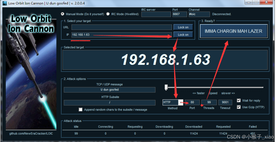 使用LOIC 对新搭建的网站迚行DDOS攻击_ddos loic_小猴子_xiao的博客-CSDN博客